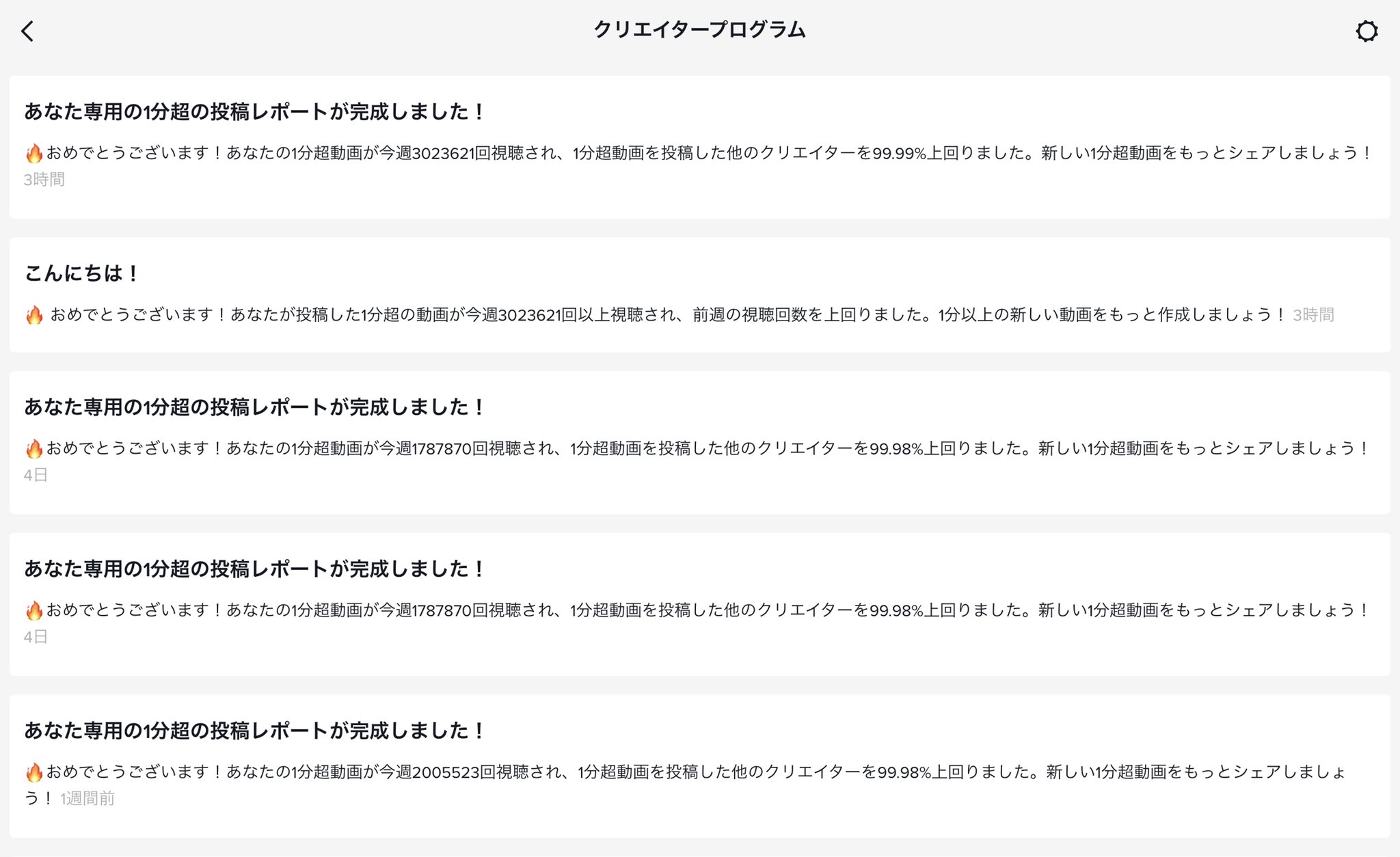 けんタロー【公認】gasyleチャンネルの人 on Twitter: "BATSU2の切り抜きがバズってくれたおかげでめっちゃチャンネルがまわってる https://t.co ...
