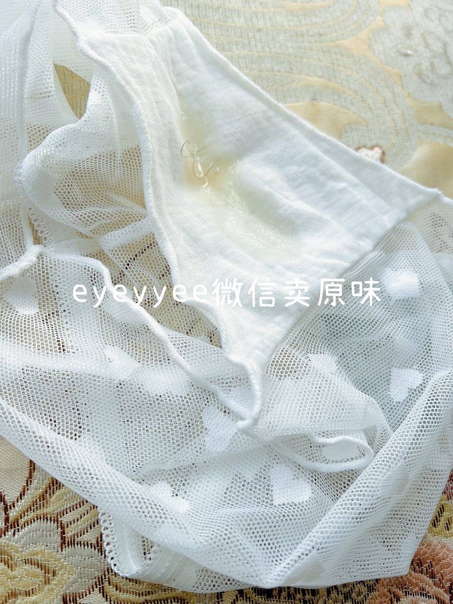 酸酸味的香女孩 On Twitter 这种内裤穿上基本和没穿差不多,我真不知道我妈为什么会给我买一包这样的 也不怕我被同事看到 原味内裤 爱液 分泌物