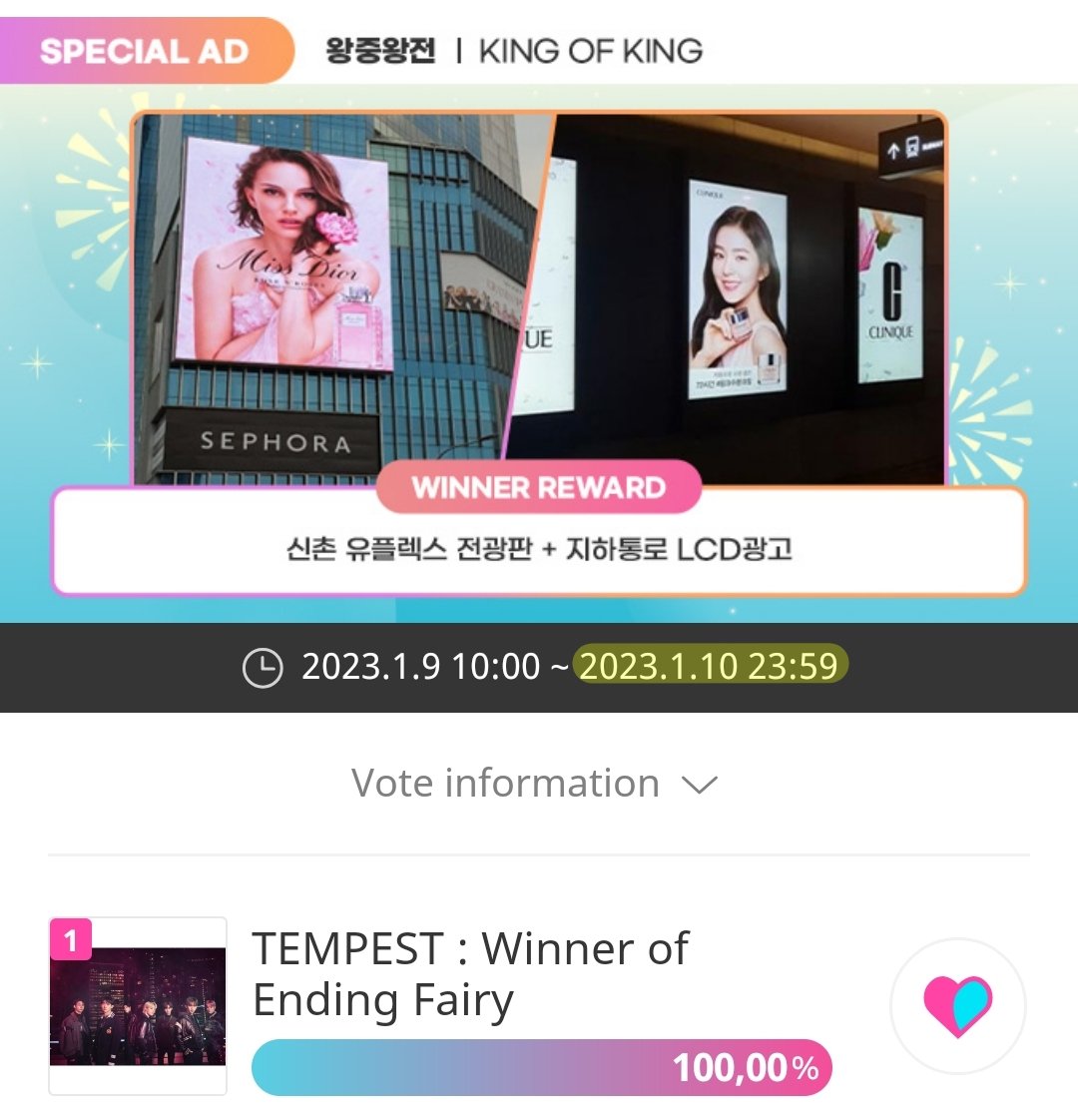 𝐇𝐈𝐒𝐏𝐀𝐍𝐢𝐄 𝐓𝐄𝐀𝐌 on Twitter: "🗳️ IDOL CHAMP Vota por Tempest en 'Quarterfinals | King of King ...