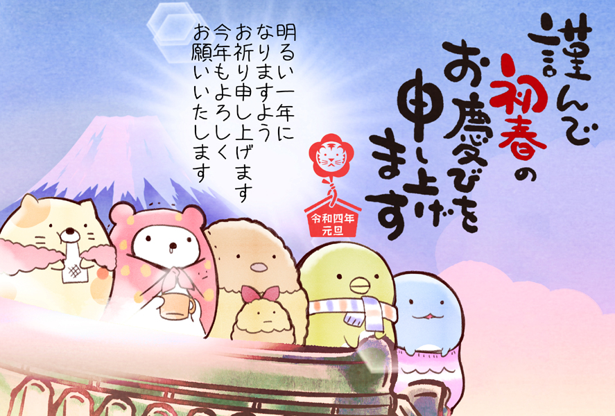 「11月のTwitterまとめ | 未鏡_C101_30日メ11b #pixiv https://t.co/Hg89Hep」未鏡（みら）@C105_29日東イ46bの漫画