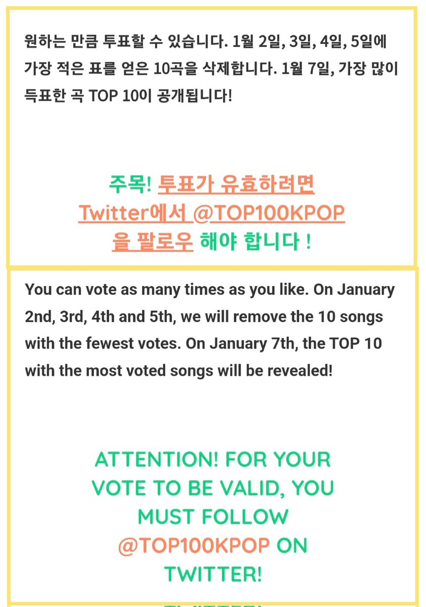 withyou찌민💛💜자기야 on Twitter: "RT @itJIMIN1013: 🗳 DABEME(D-6) 🔗 http://c11.kr/17swr 📌위드유 현재1위(2위와 0 ...