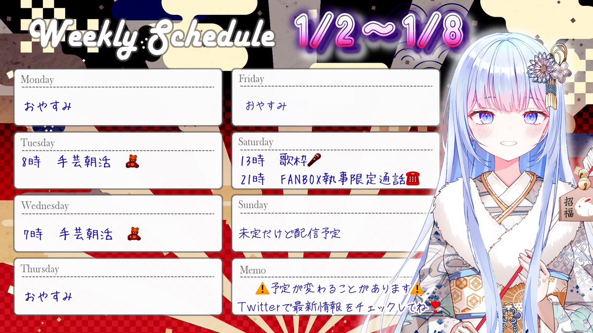 白鳥怜奈🕊🏰歌うV声優 on Twitter: "🕊#れなじゅーる for 1/2〜1/8🕊 YouTube : http://bit.ly/3pPtVwr BOOTH : http ...