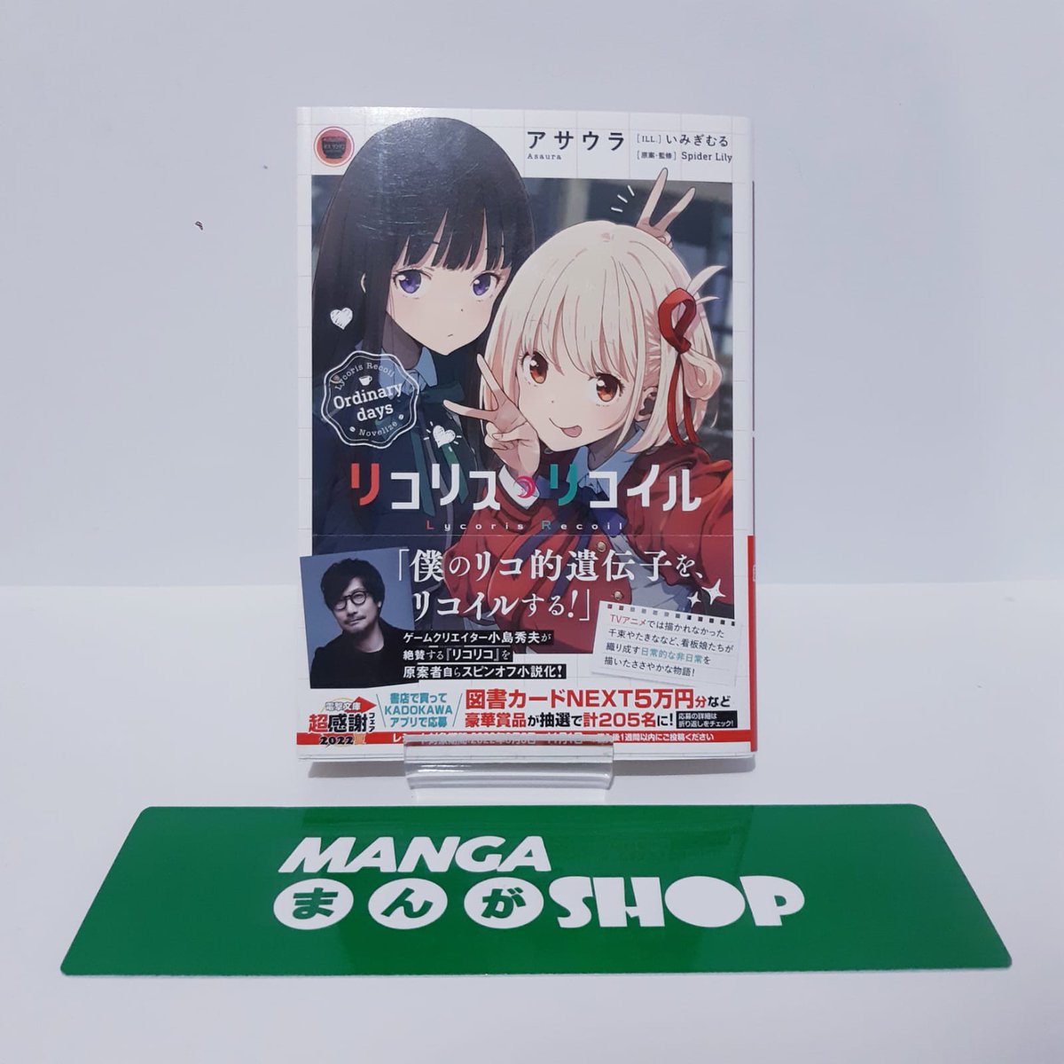 Manga México on Twitter: "RT @mangashopmx: 🎊 ¡Llegaron los productos de nuestro Pedido #106 ...