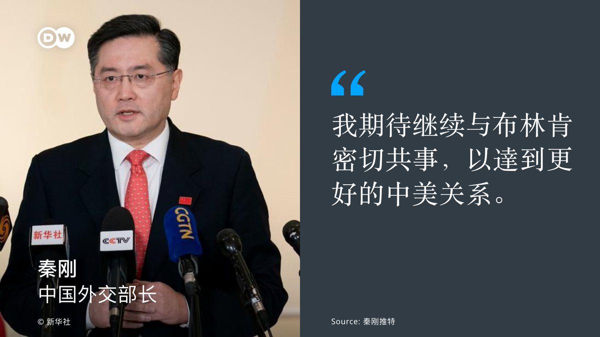 贺江兵 On Twitter 提出这样的问题真是你妈的傻逼。秦刚是战狼发言人第一头,二逼