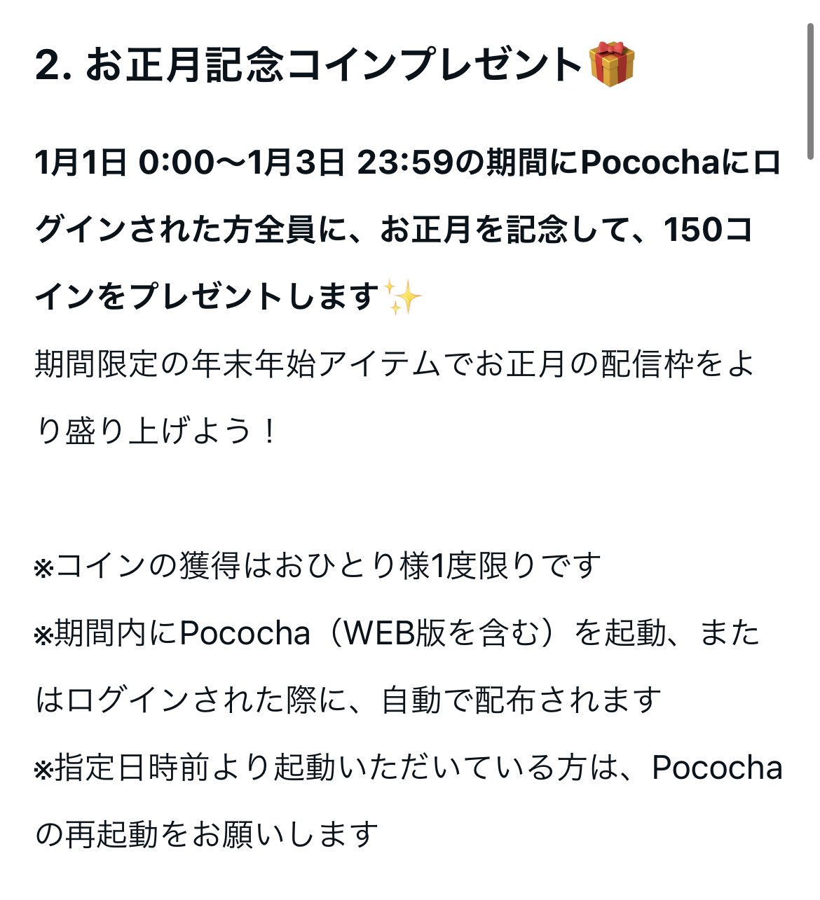 pococha.meet (@Pocochameet) / Twitter