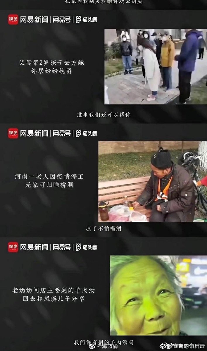 微博精选 on Twitter: "2022 https://m.weibo.cn/status/Mm8omjPOP…"