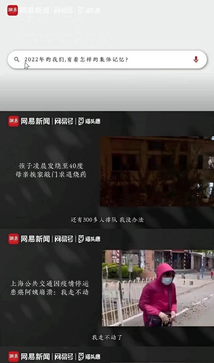 微博精选 on Twitter: "2022 https://m.weibo.cn/status/Mm8omjPOP…"