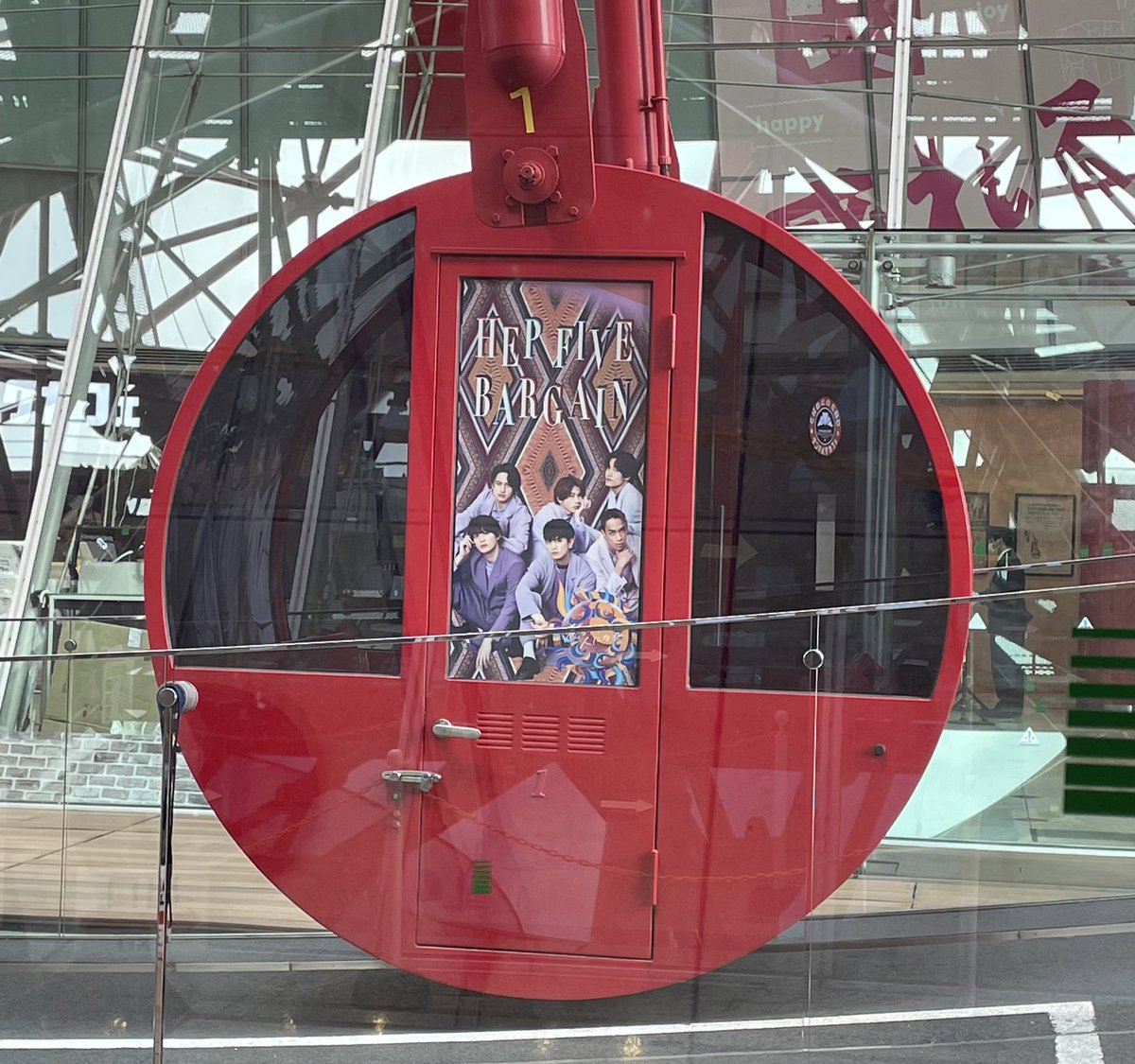 いのちゃん on Twitter: "RT @carrotism: HEP FIVE×Aぇ! groupコラボ バーゲン特別ラッピング観覧車🎡"