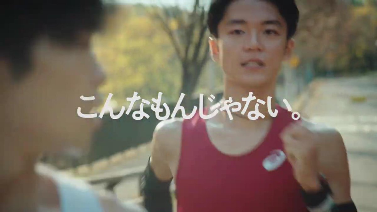動画NOW on Twitter: "アシックス ASICS RUNNING のCM METASPEED 「こんなもんじゃない。」篇。 https://douganow.jp/archives ...