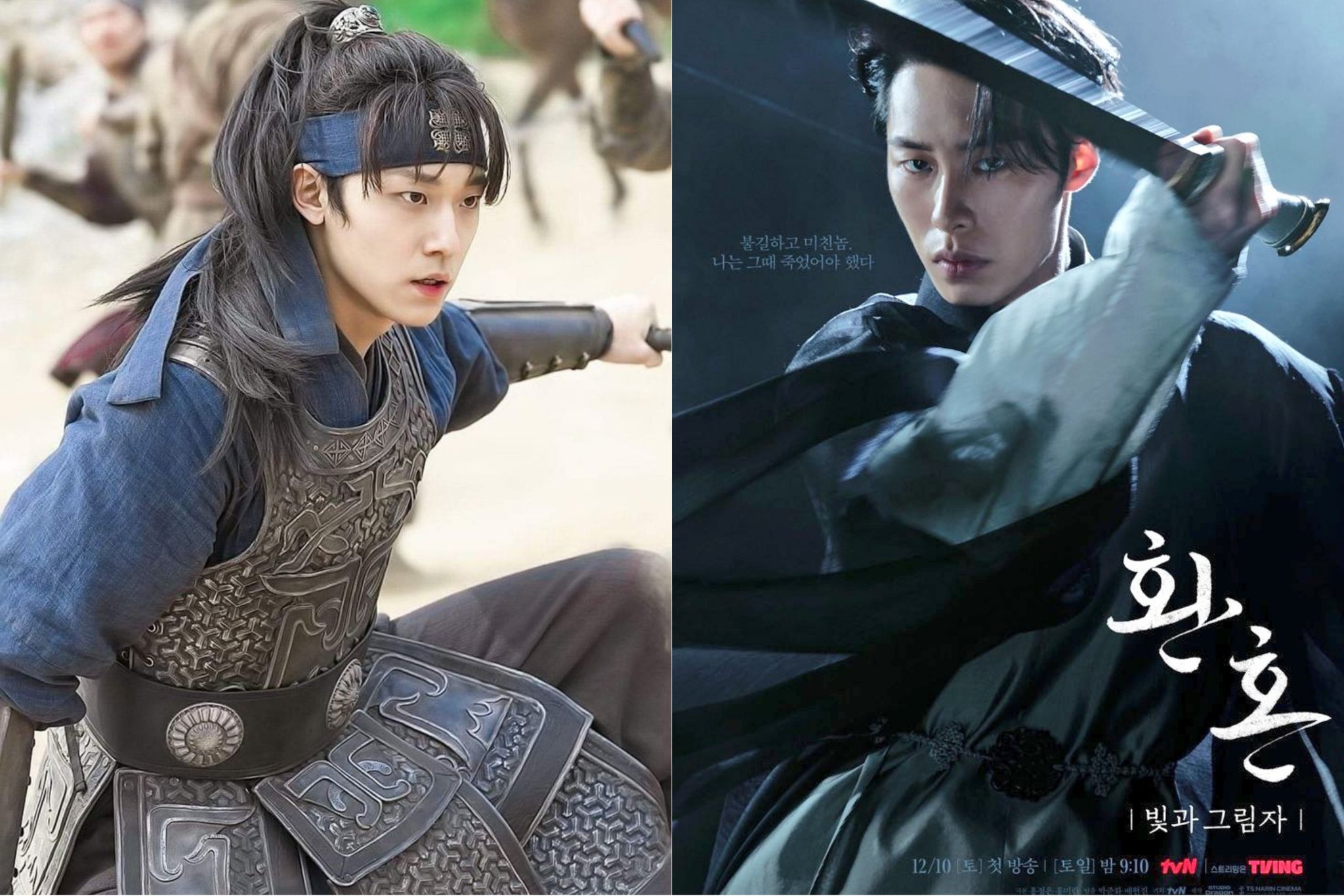 K-Drama Menfess on Twitter: "•kdm• Dua Aktor muda yang aktingnya keren banget menurutku. Choose ...