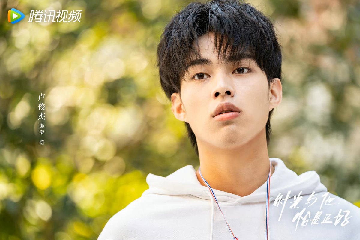 cdrama tweets on Twitter: "The currently airing youth romance webdrama #TimeandHimareJustRight ...