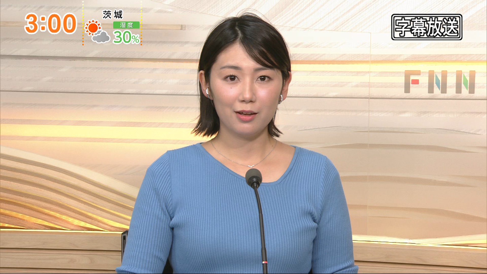 テク憧 on Twitter: "FNNニュースから新美有加ちゃん ブースでニュース読む姿はなかなか新鮮だね https://t.co/Nk7NKnAYSY" / Twitter