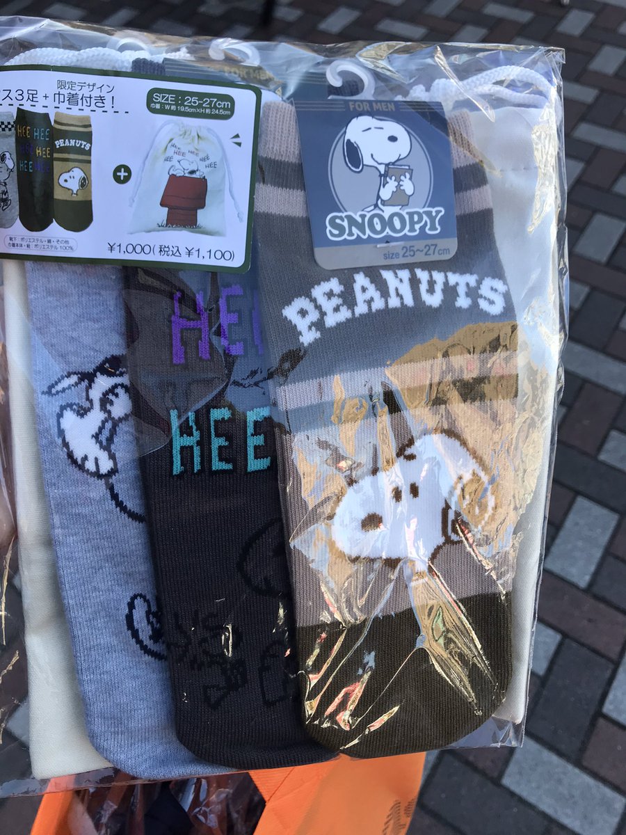 スヌーピー福袋 2024年 ネタバレ画像まとめ！スヌーピーショップ、おかいものスヌーピー、BRUNO | Jocee@最新ニュース