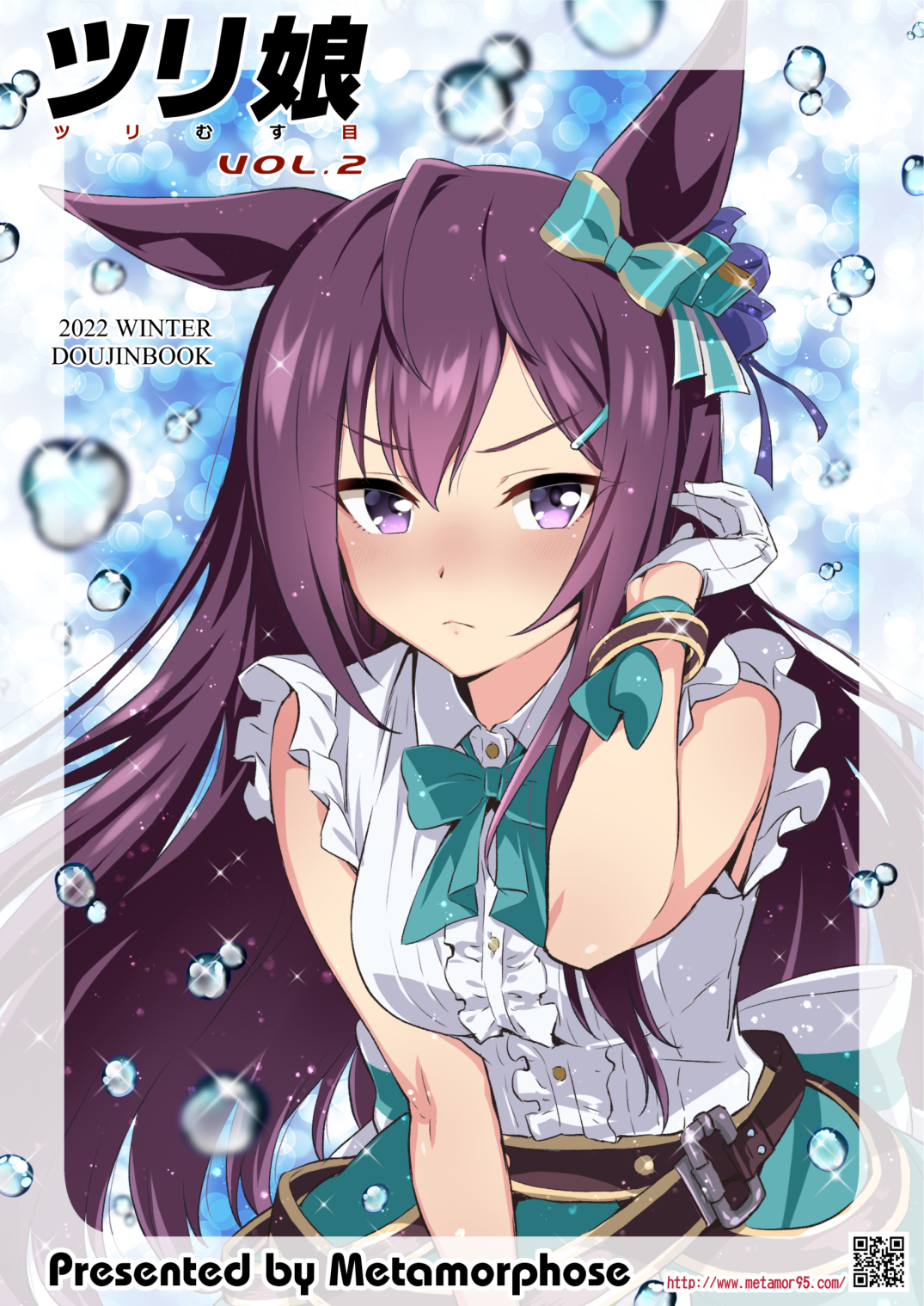 GUY(中平凱)@C101(金)西ま42a on Twitter: "DLSite、Booth、メロンブックスにて「ツリ娘 vol.2」のDL配信が開始されました！よろしくお願い致します‼ ...