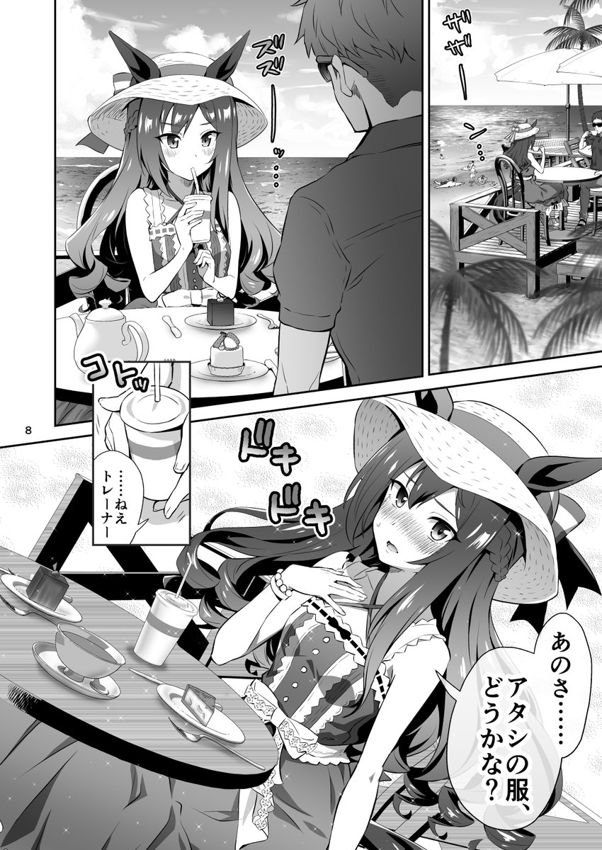 GUY(中平凱)@C101(金)西ま42a on Twitter: "RT @guy_n: DLSite、Booth、メロンブックスにて「ツリ娘 vol.2」のDL配信が開始されました ...