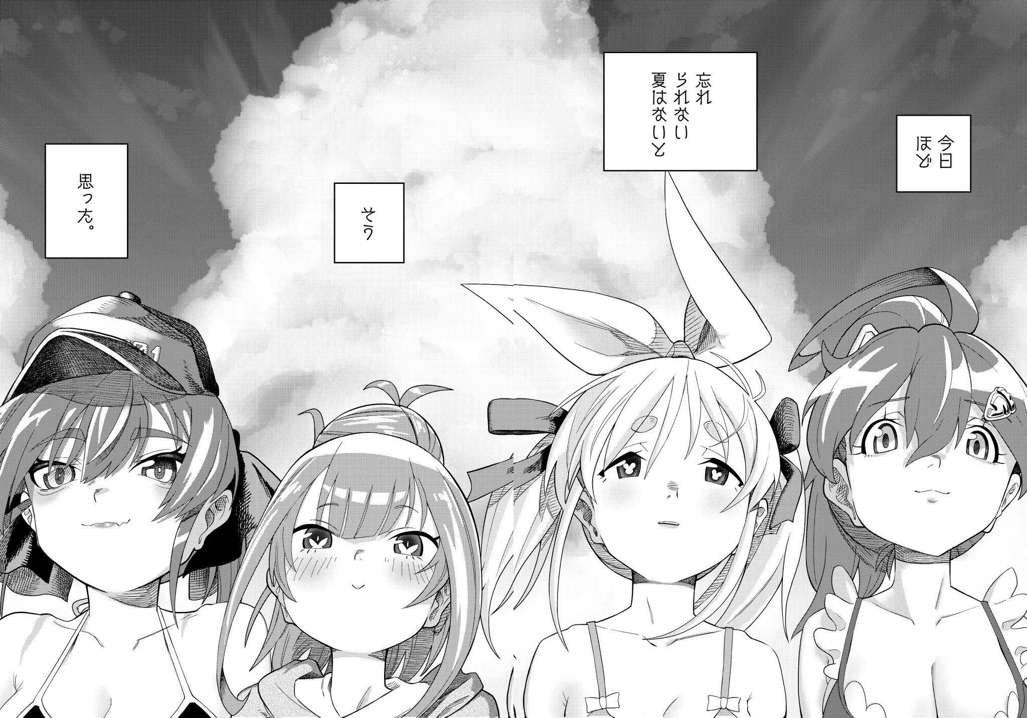 右左見あむろお@1日目東E-25aでした。 on Twitter: "（10／10）おしまい https://t.co/9jQULH96sW" / Twitter