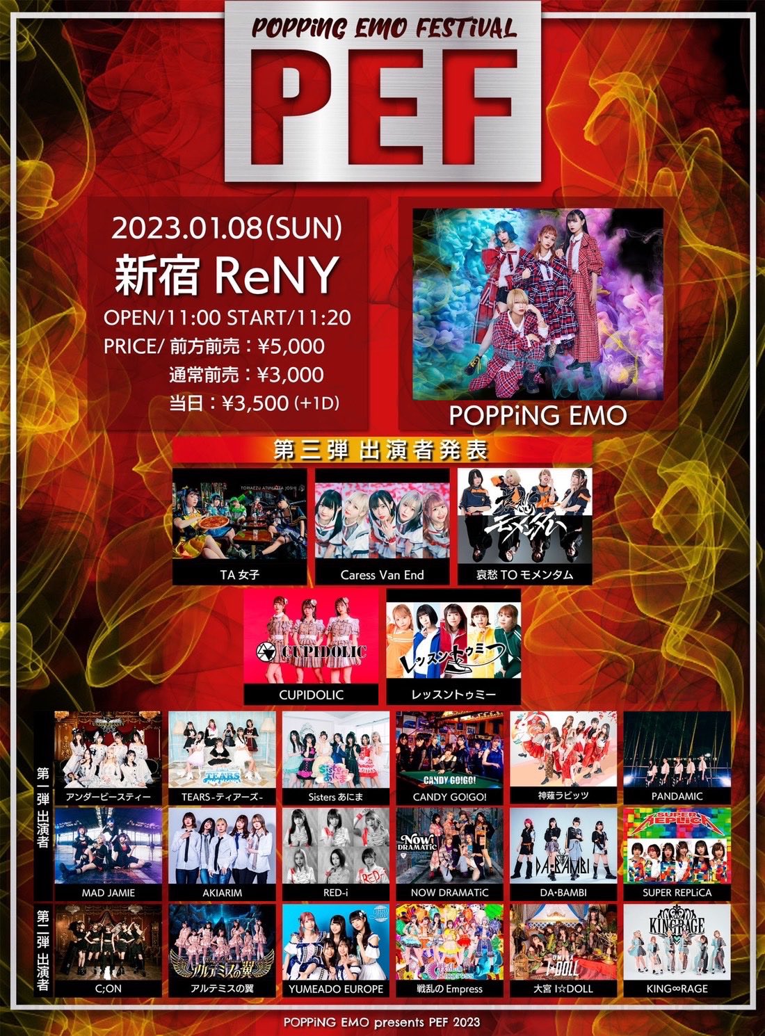 DA•BAMBI【公式】10/20鹿鳴館デビュー on Twitter: "🦌1月のダバンビちゃん🦌 "PEF"~POPPiNG EMO FESTiVAL~ 1月8日(日) 新宿ReNY 開場 ...