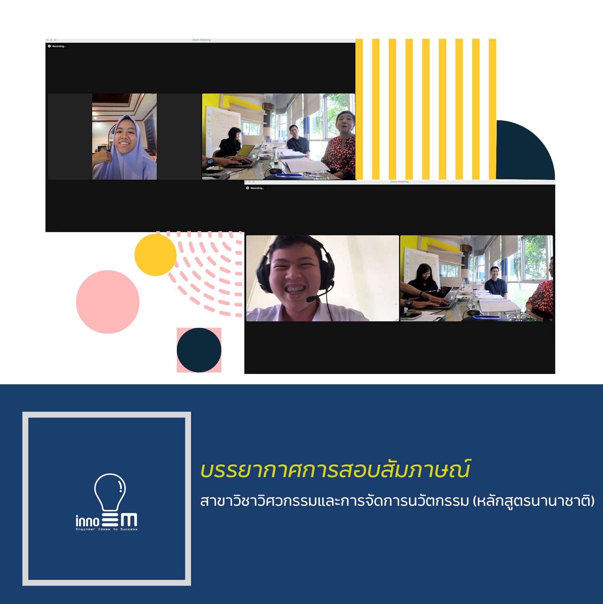 innoEM (หลักสูตรนานาชาติ) (@innoEM_PSU) / Twitter