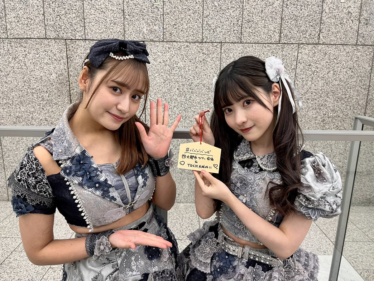 TIP&TIF 公式 on Twitter: "#NPP2023 初日🎍 18時05分〜 Party Stageでは #ババババンビ #fishbowl が登場 当日券あり＆配信チケットは ...