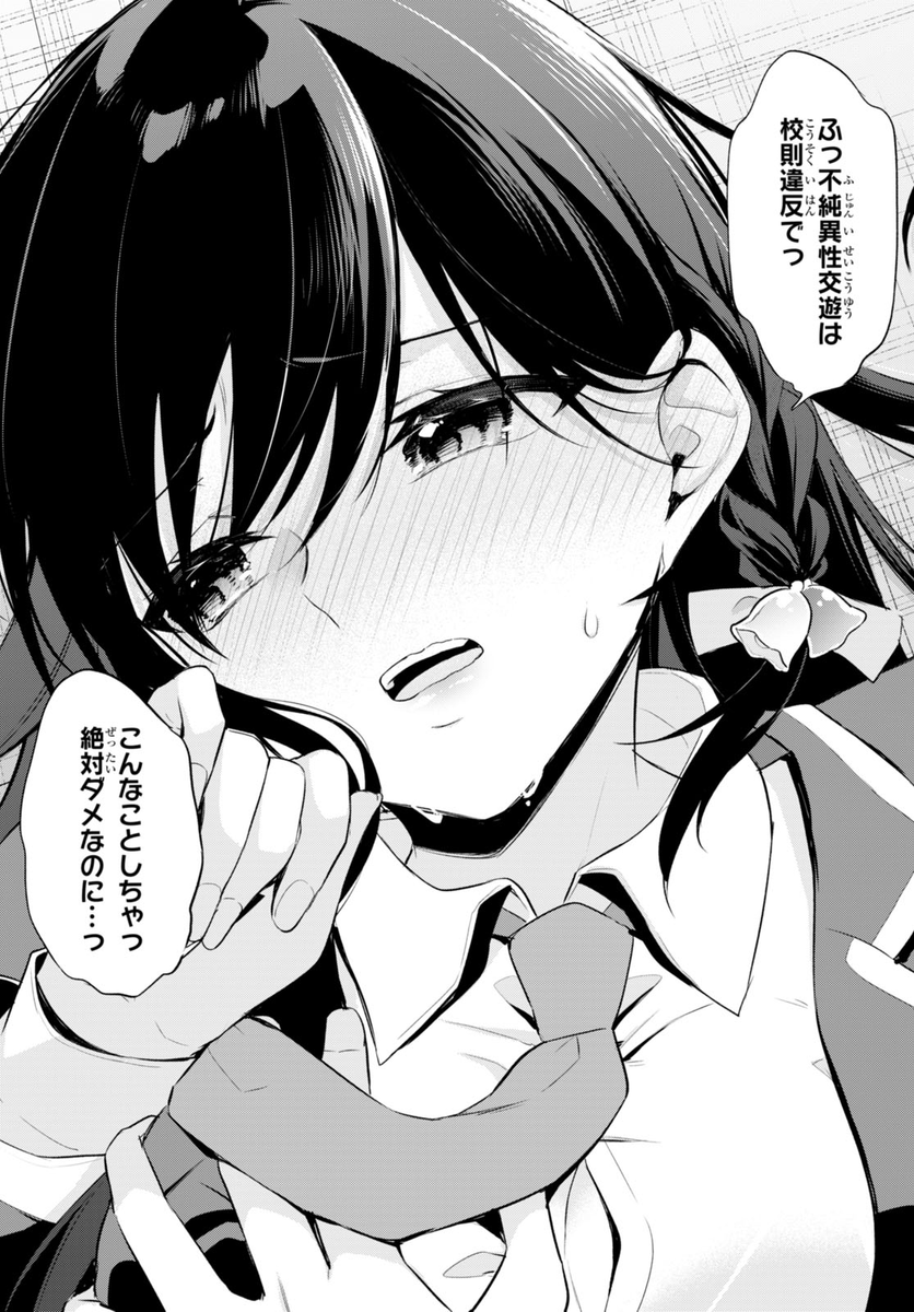 ドラゴンエイジ編集部 On Twitter 11 14 Cym9idcu5y Twitter
