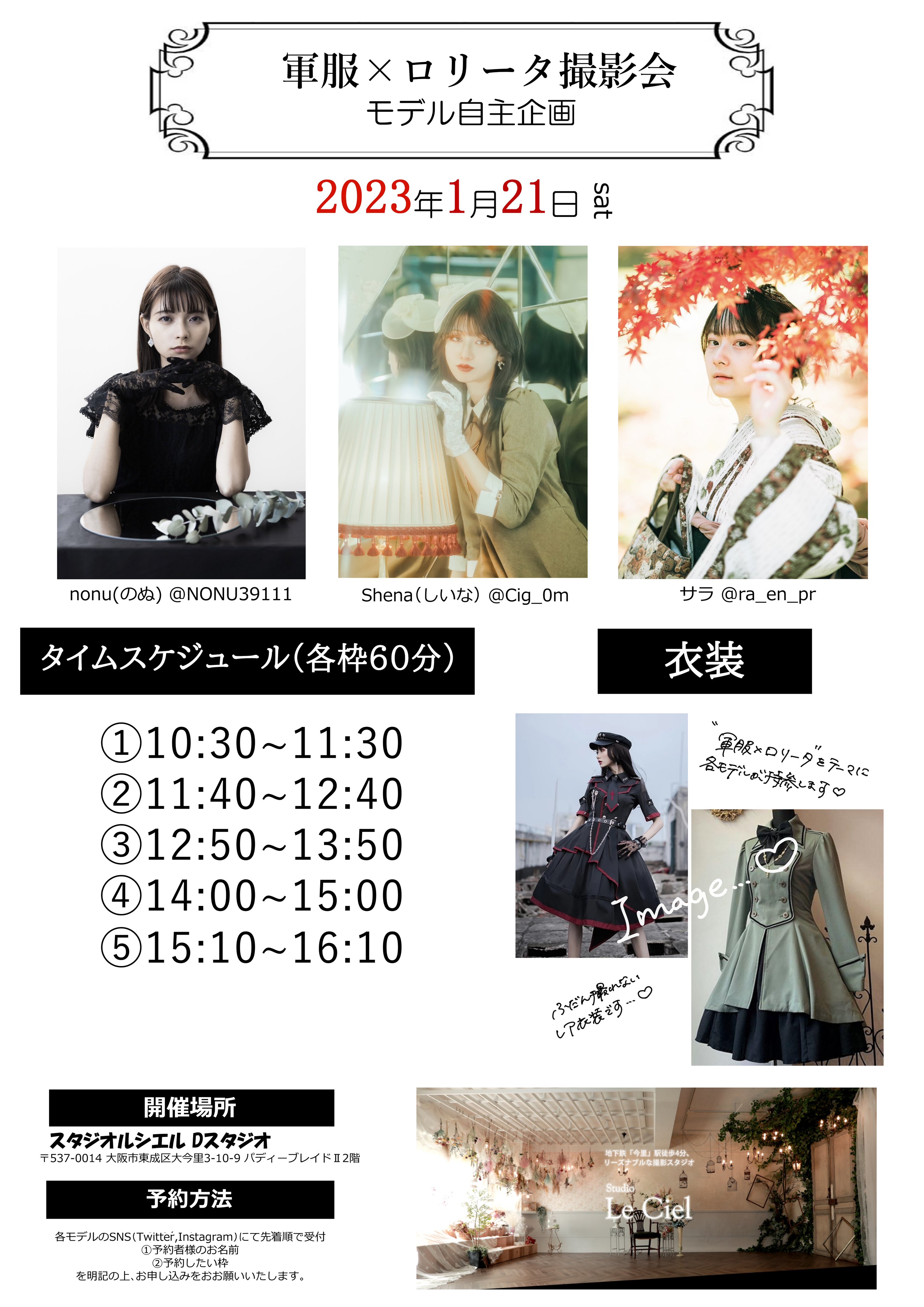 Takahiro ぽんこつ ⚫︎ー⚫︎ Ponkotsu Tn4846 Twitter