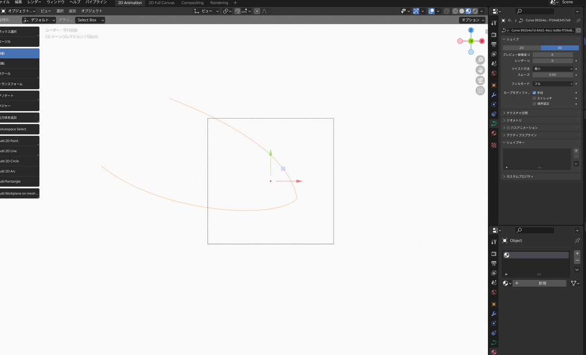 ボンクラーズ総長 on Twitter: "import 3dmが3.0対応版になってたわ 現状でRhino(Moi3D)で描いたNURBSカーブのいくつかは読める 読めなかったり制御点が変に ...