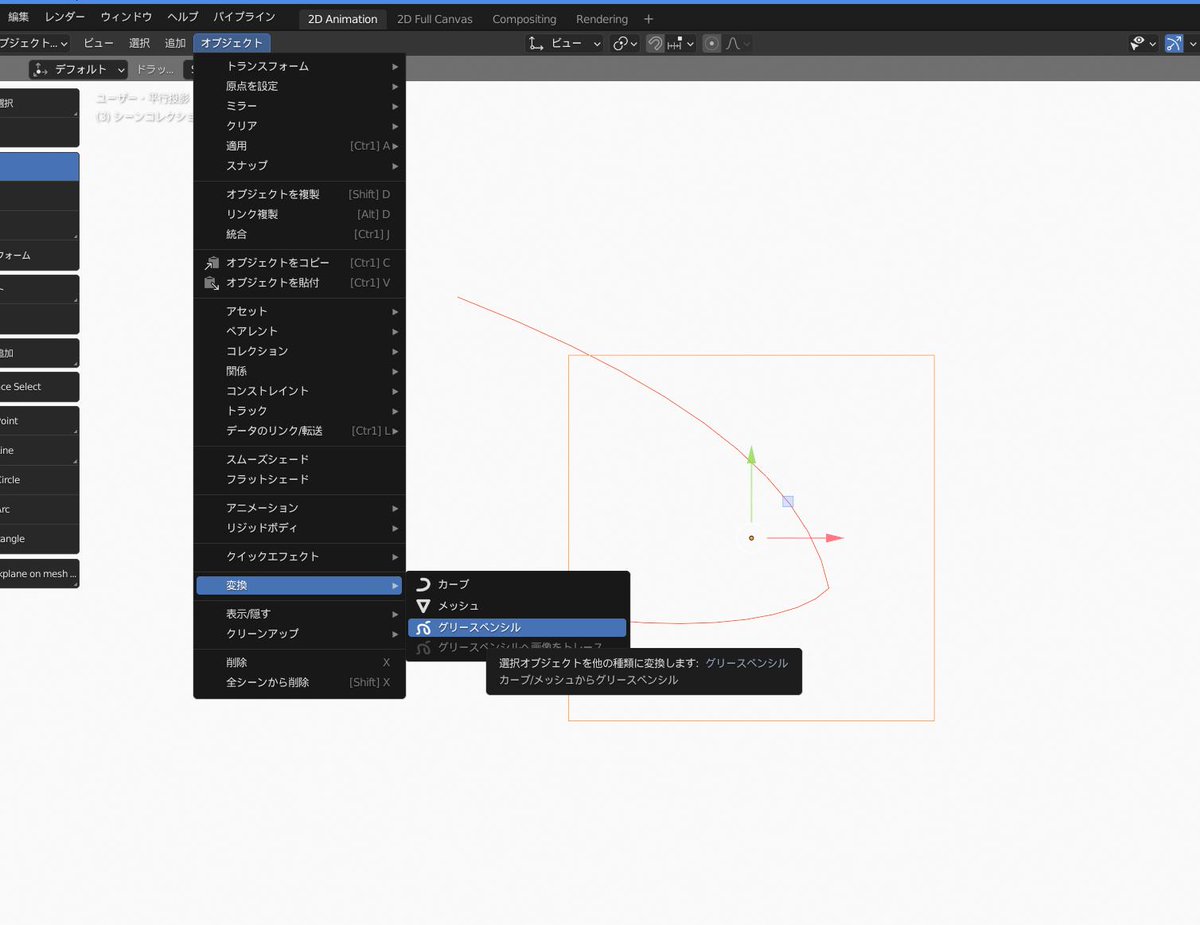 ボンクラーズ総長 on Twitter: "import 3dmが3.0対応版になってたわ 現状でRhino(Moi3D)で描いたNURBSカーブのいくつかは読める 読めなかったり制御点が変に ...