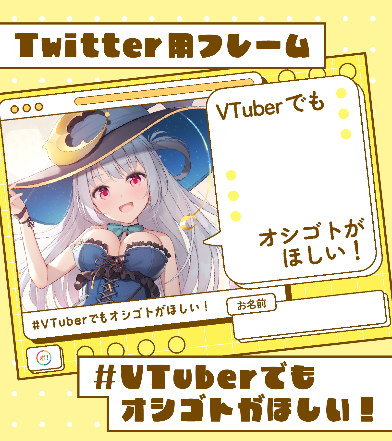 Charapo!（キャラポ）📚｜“VTuber.Vライバーのオシゴト“ポートフォリオメディア (@Charapo_v) / Twitter