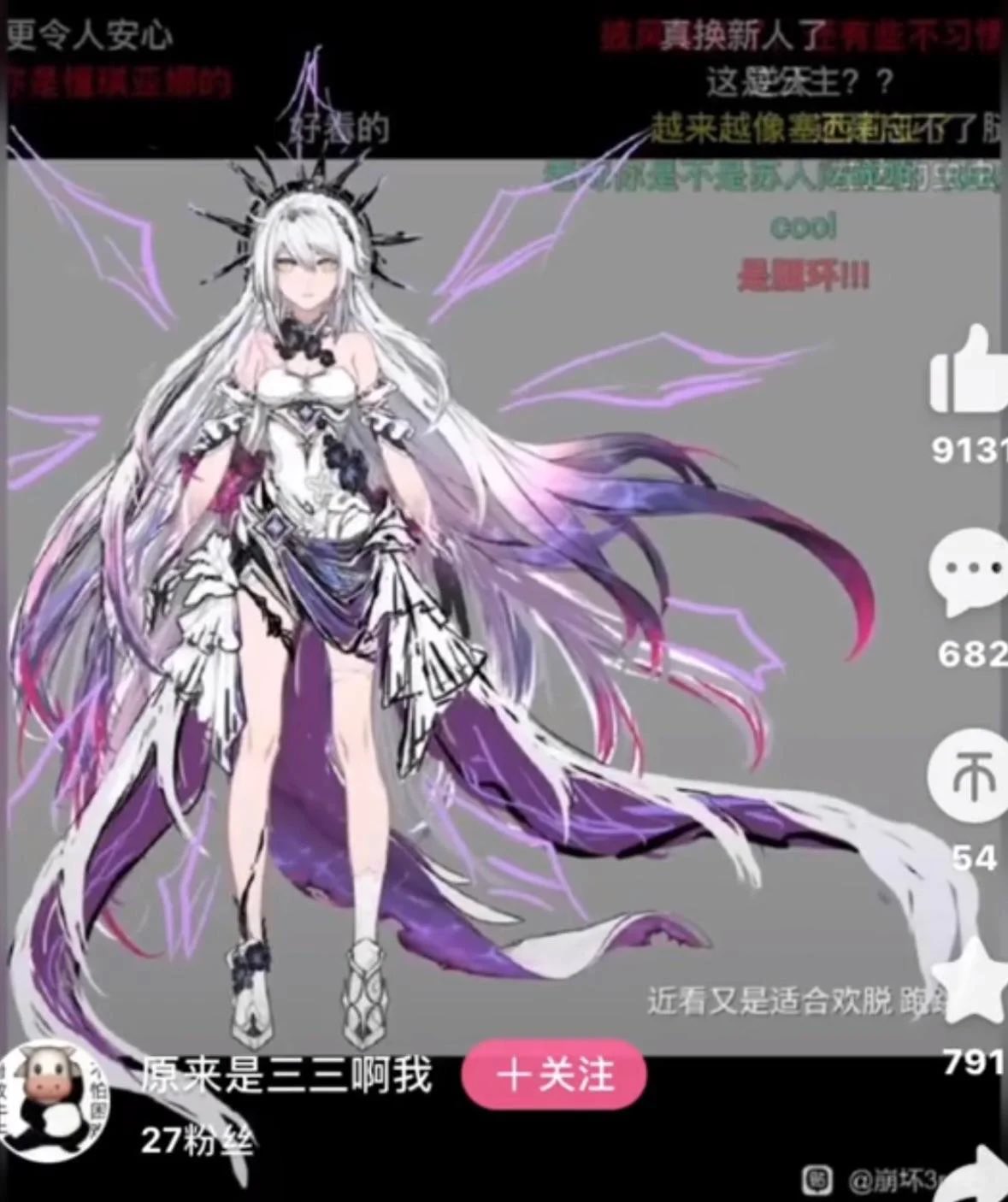 void archivist on Twitter: "this edit is so cool wait. i love how it calls back to ggz hote ...