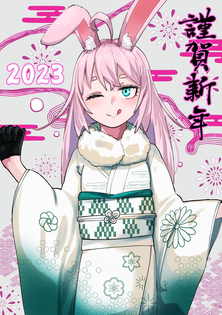「明けましておめでとうございます! 今年も頑張っていこうと思いますー!2023! 」|Raira の漫画