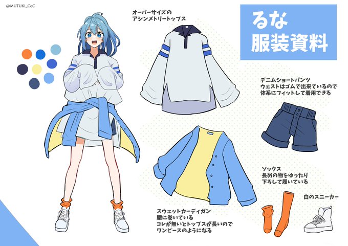 無月-MUTUKI🌙🥤VTuber (@MUTUKI_CoC) さんのイラスト・マンガ作品まとめ (99 件) - Twoucan