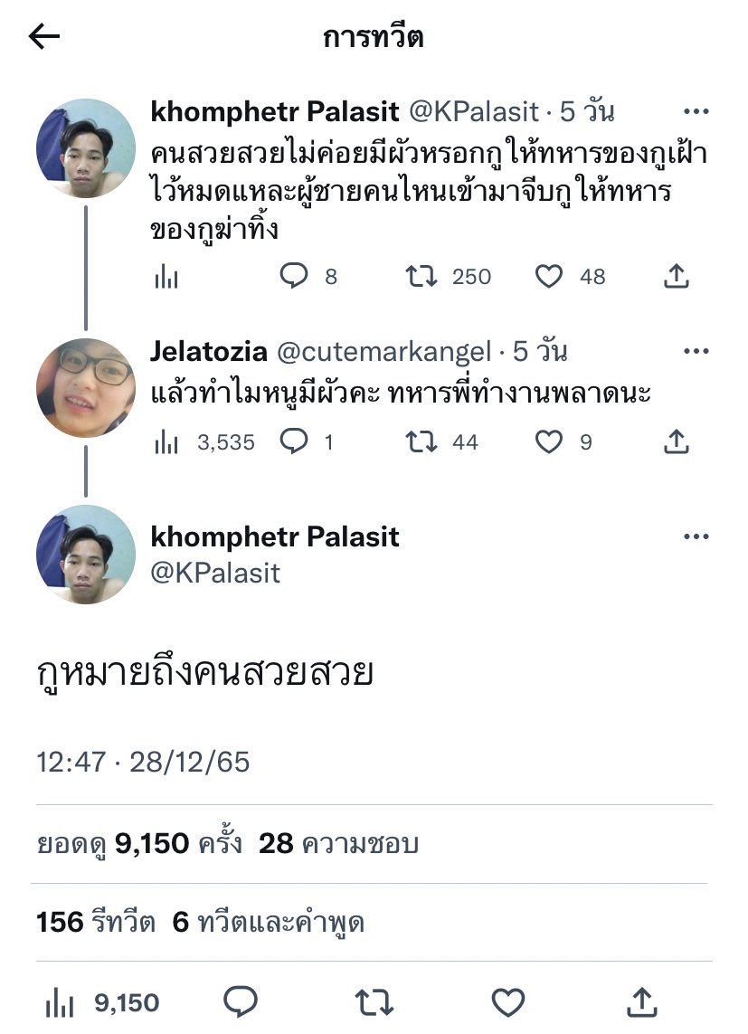 vant on Twitter: "55555555555555555555555 https://t.co/syR2S4sk2C" / Twitter