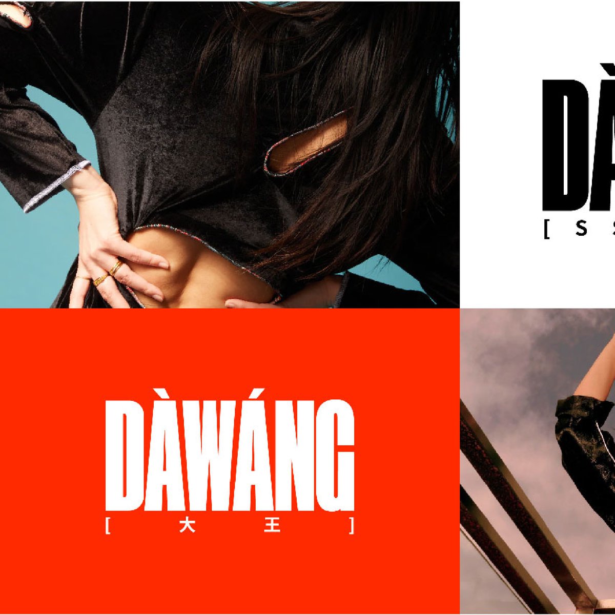 World Brand Design Society on Twitter: "WBDS Student Design Awards - Commended Award - 2022/223 ...