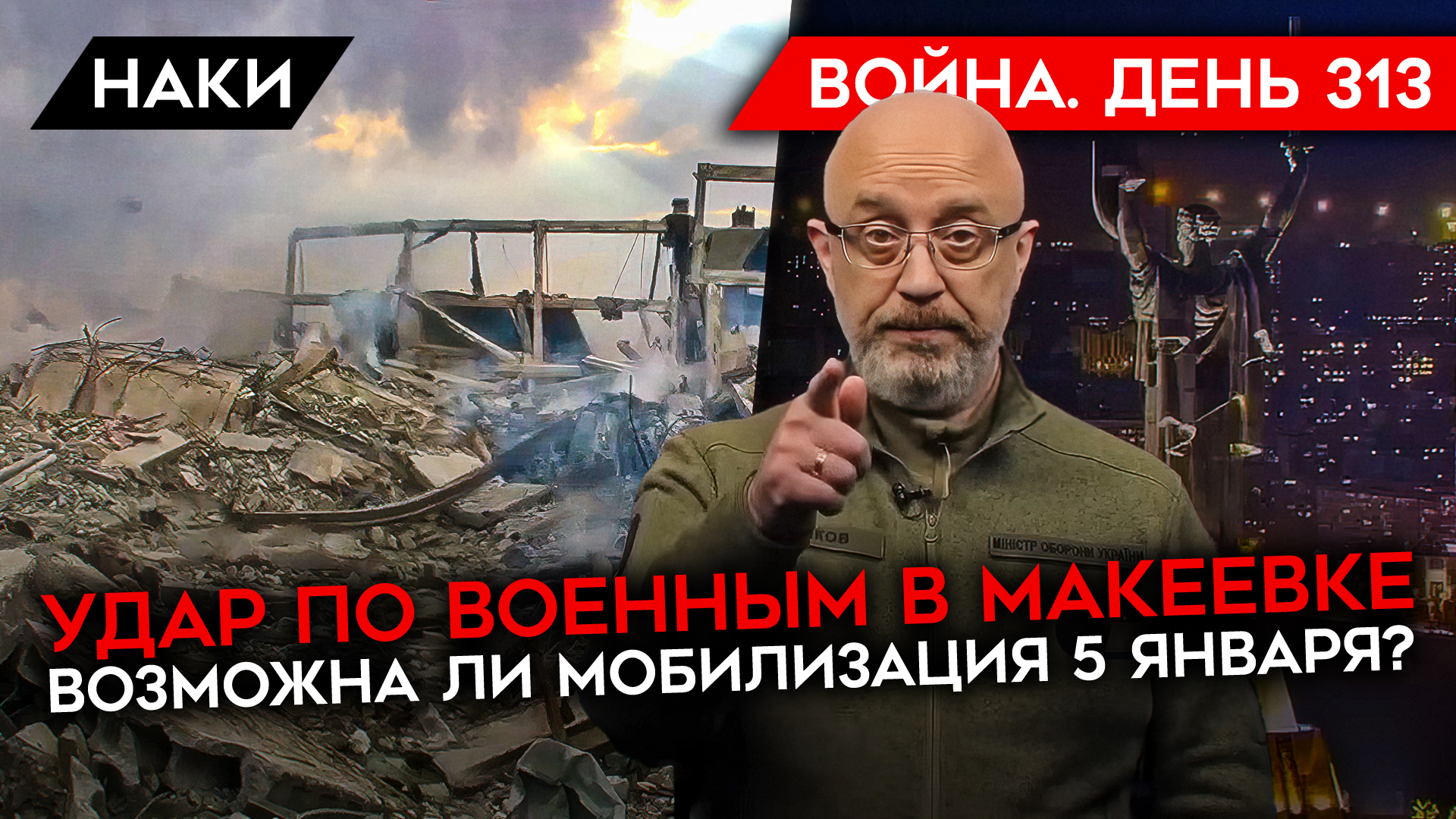 это чудище признано иноагентом On Twitter Министр обороны Украины