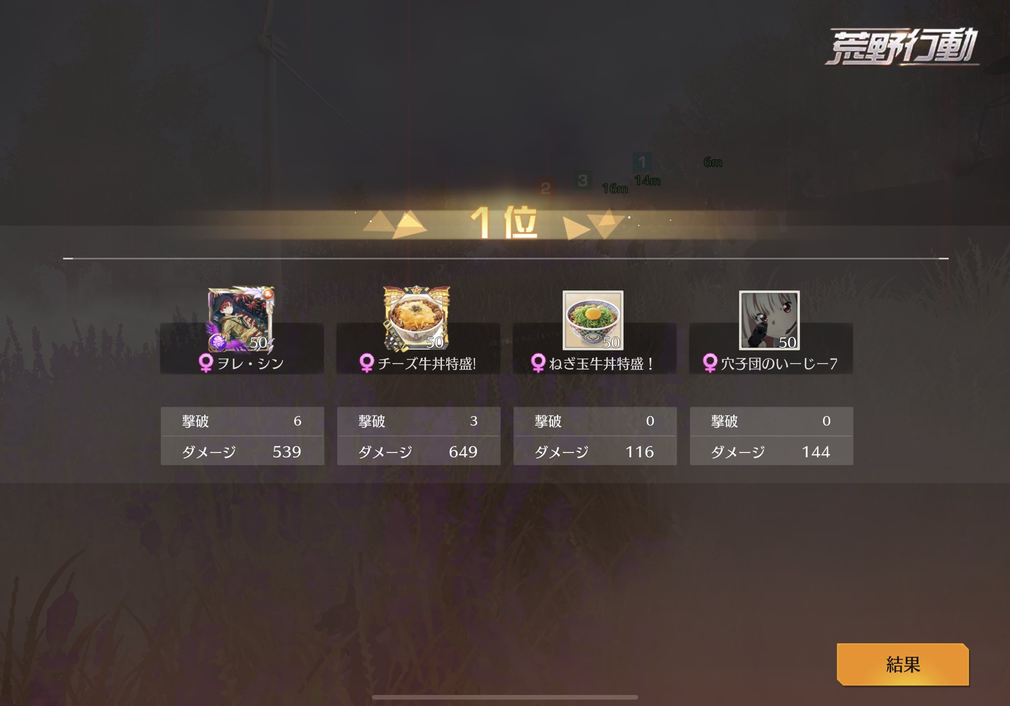 Sinei (@WoS1n) / Twitter