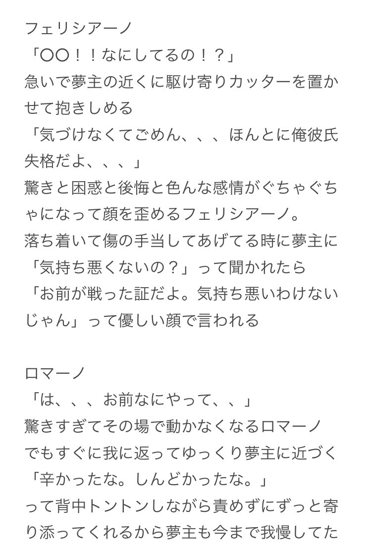 ちゃま on Twitter: "RT @96qwt8: #aphプラス #aph夢 夢主ちゃんが自i傷してるのを目撃した キャラ達 (すーじく) https://t.co ...