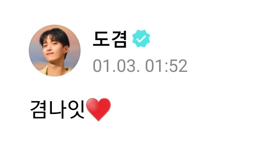 dkz on Twitter: "⚔️🌟 kyeom night ♥️ https://t.co/DpTVpHNZKm" / Twitter