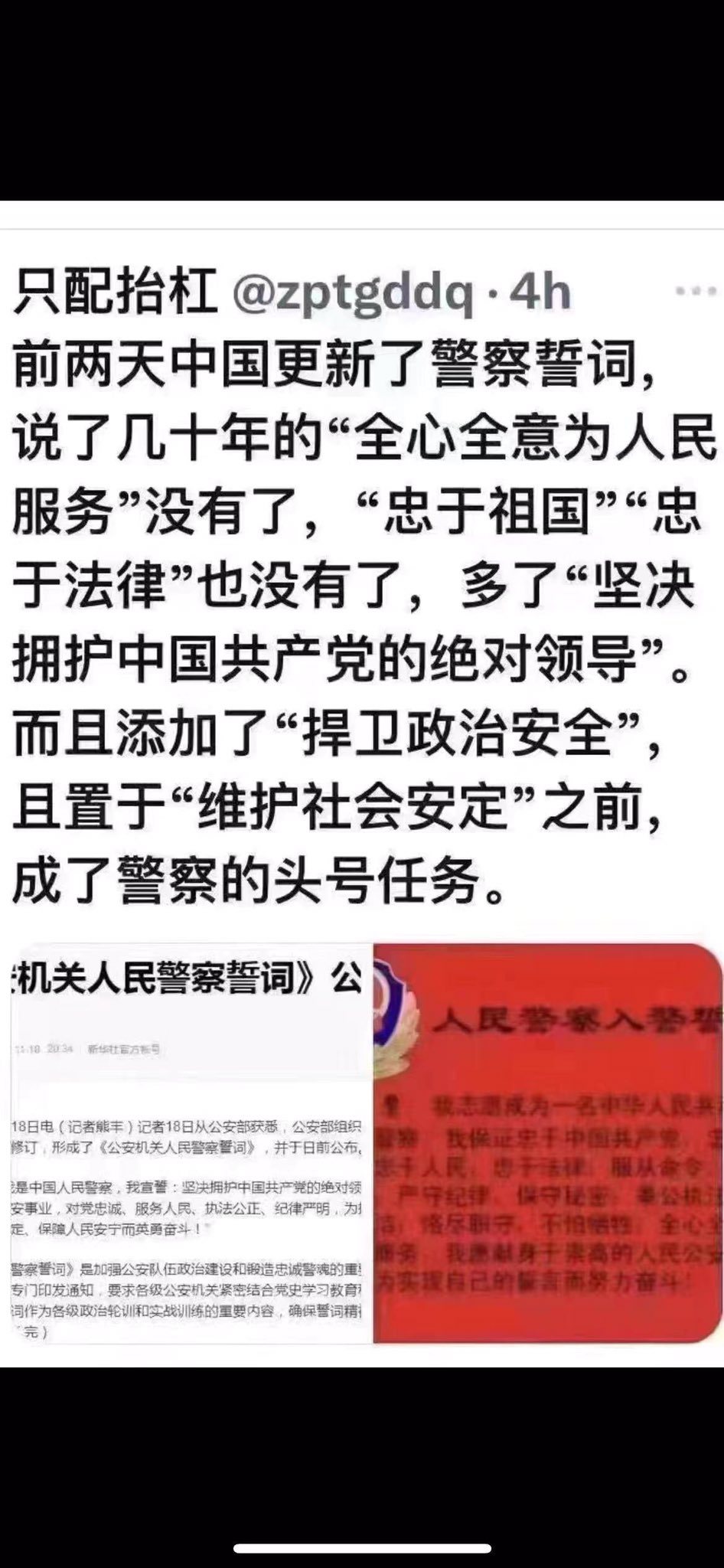 fangyan on Twitter: "https://t.co/elZQm64zSA" / Twitter