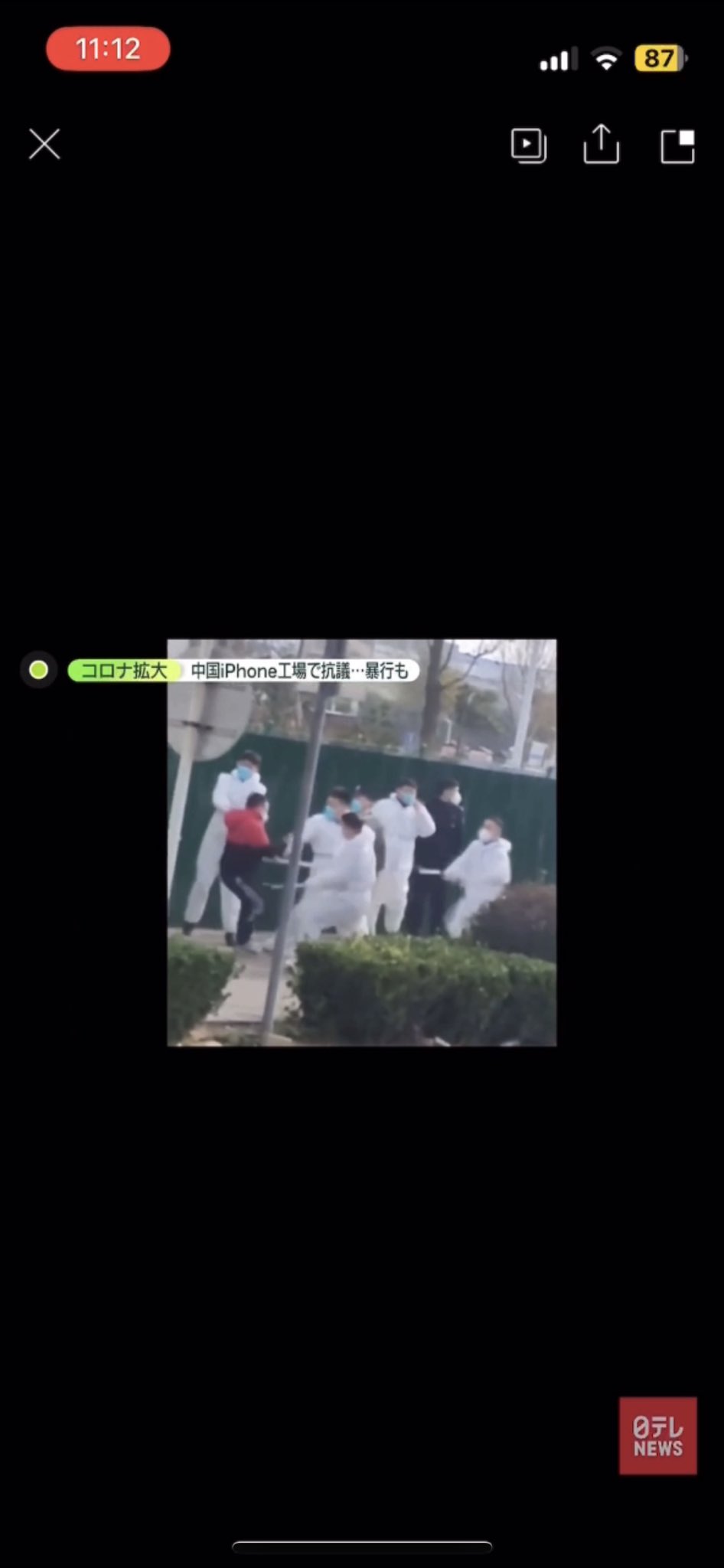 🇹🇼henrry on Twitter: "@Judy1025gd @whyyoutouzhele 這幫畜生被活摘都不過分 https://t.co/kXZpoNiFM7" / Twitter