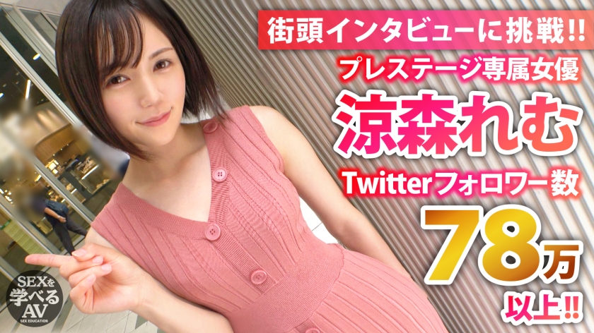 稲森美優/他 競泳水着の人 on Twitter: "RT @shiroutoavwiki: 【MGS 配信専用動画】2022年12月26日〜2023年1月1日 週間ランキング トップ20 ...