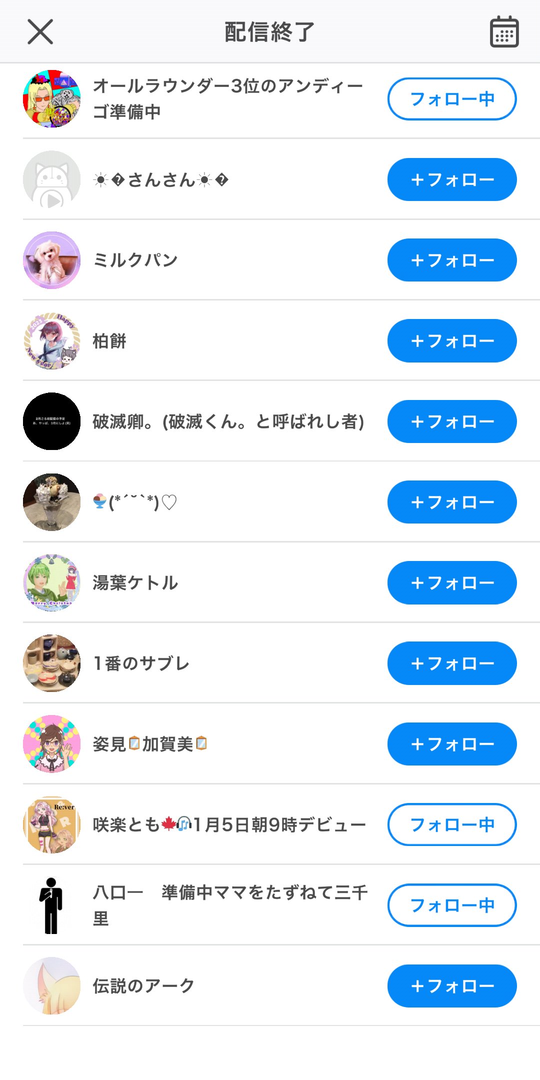 空矢 (@kuya_sky1223) / Twitter