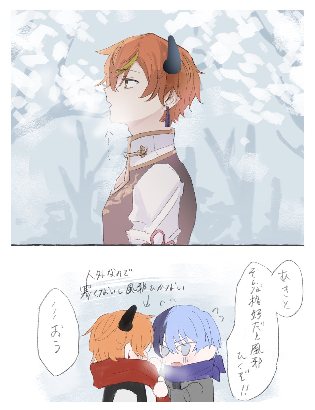 🌃 (@umiumi_pp) / Twitter