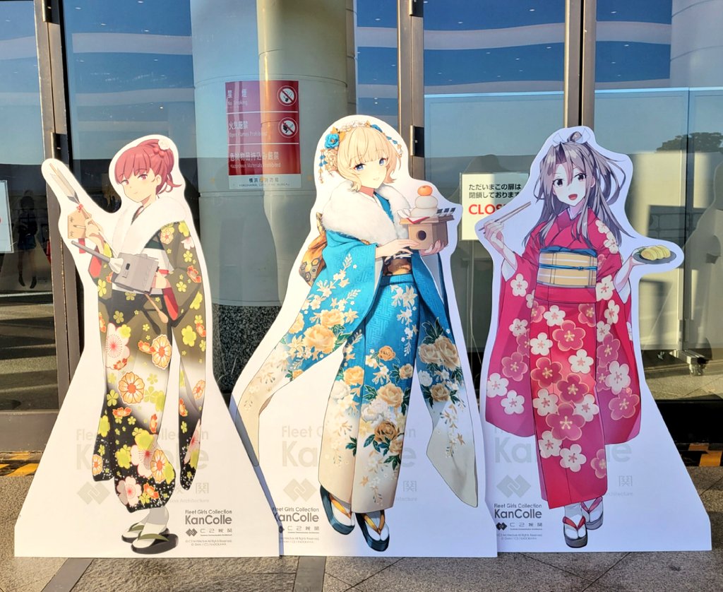 🌅ゆうき🎍 On Twitter 正面にパネルが出てる😍 Toshl提督 龍玄とし 艦これ C2機関 時雨 未来 鎮守府新春ライブ 謹賀瑞雲 パシフィコ横浜