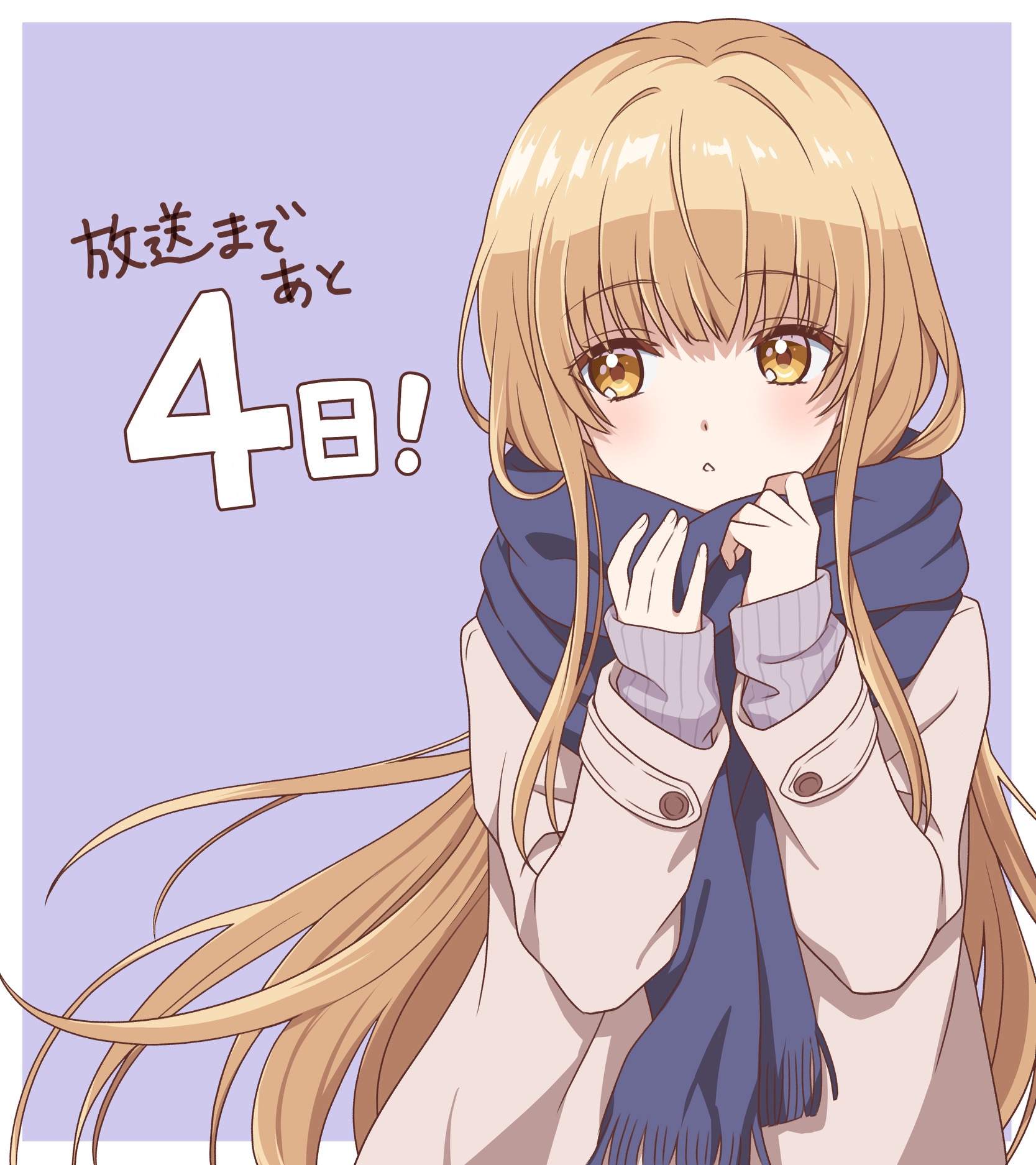 Tvアニメ『お隣の天使様にいつの間にか駄目人間にされていた件』【公式】 On Twitter ¨· ·¨ `· カウントダウン企画