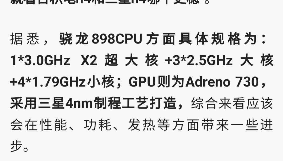 华人日报网 on Twitter: "华为12nm芯片接近量产了！目前苹果A14 5nm,高通 898 4nm,台积电在研究1nm,2nm量产,2016年是10nm主流量产的时间点,才落后7 ...