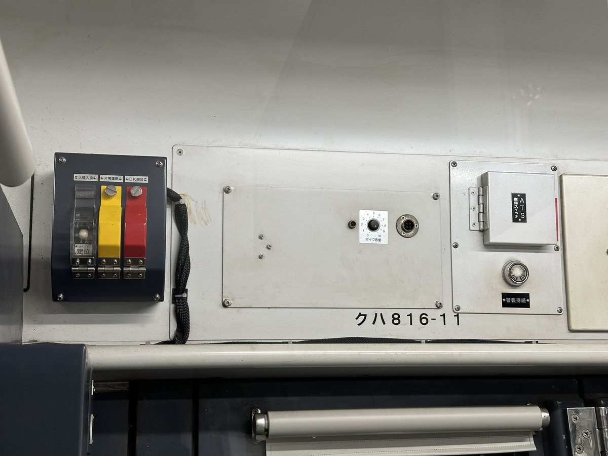 Totoro on Twitter: "鹿児島の817系の中にはスピーカーアンプを交換している奴がいるな。BEC819系や821系、YC1系なんかと同じイヤホンジャックタイプの入力端子があるやつ。"