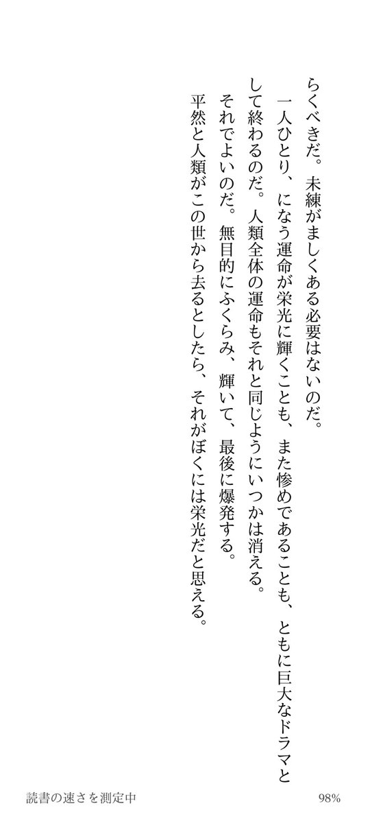 でるたさんの人気ツイート(古い順) ついふぁん!