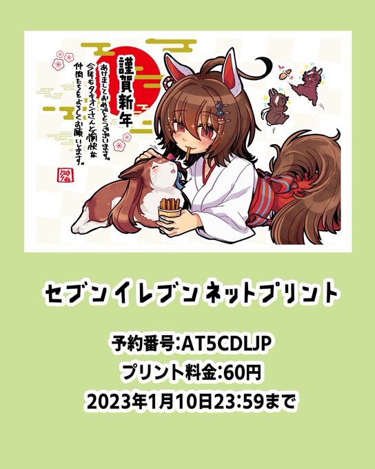 とら時雨 (@tra_timerain) さんのイラスト・マンガ作品まとめ (206 件) - Twoucan