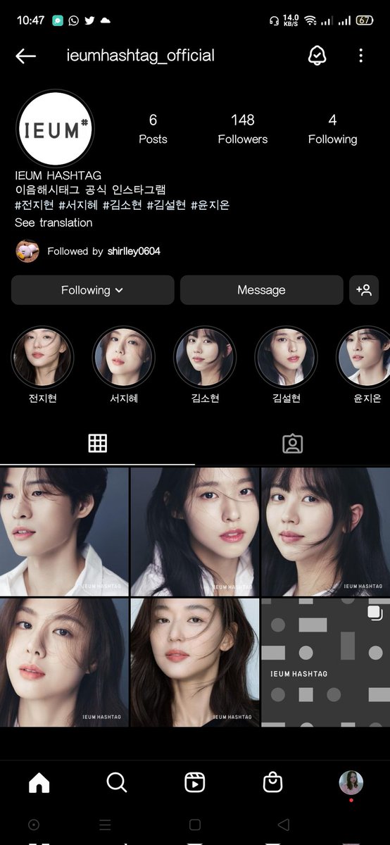 K-Drama Menfess on Twitter: "ayo gaiiss yang ngestan artis² ieum atau yg ada ngestan salah satu ...