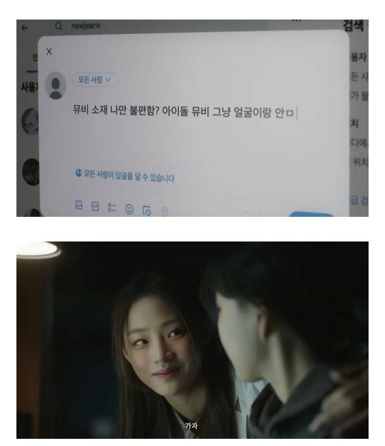 인스티즈(instiz) on Twitter: "뉴진스 OMG 뮤직비디오에 대한 김도헌 음악평론가의 글 https://instiz.net/pt/7299015"